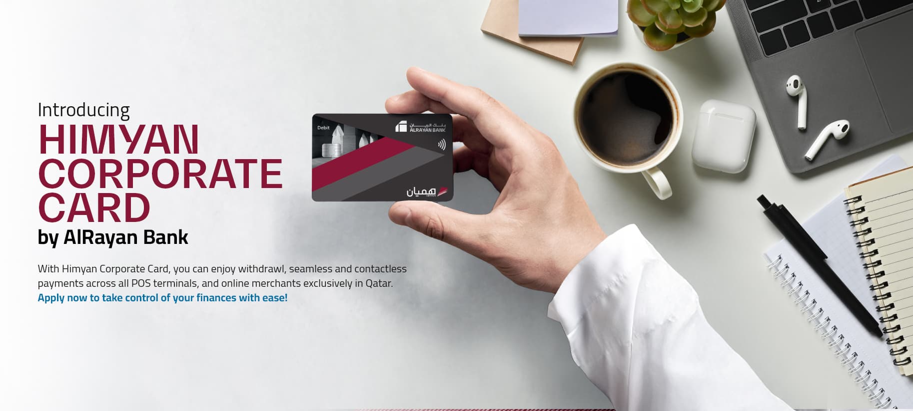 AlRayan Bank | Islamic Banking in Qatar – Accounts, Financing, Cards
