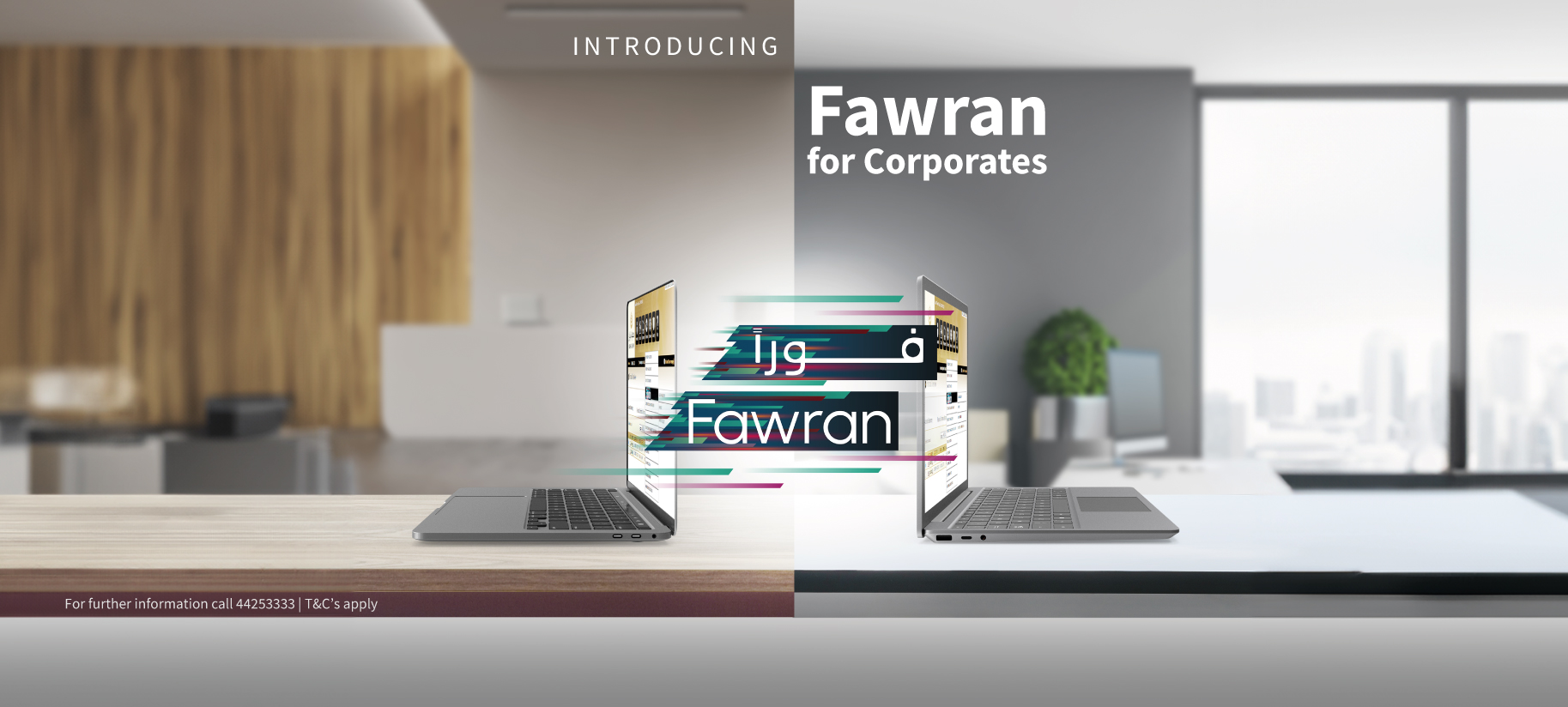 FAWRAN Corporate - AlRayan Bank
